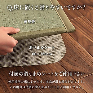 IKEHIKO Japanese Traditional Igusa (Rush grass) Tatami Mattress, Small Full XL. Made in Japan