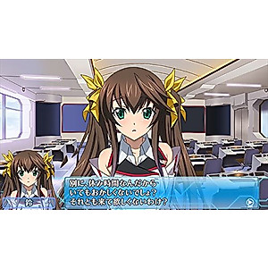 Infinite Stratos 2: Love And Purge - Limited Edition [PS Vita]