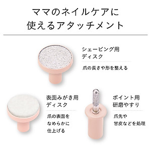 Baby Label Nail Trimmer