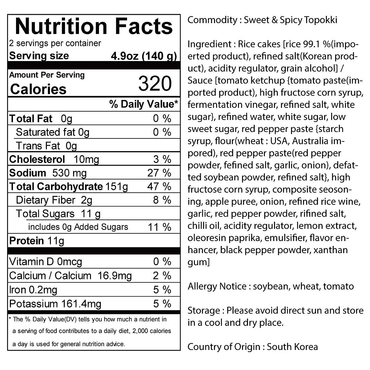 Yopokki Instant Tteokbokki Pack (Sweet Mild Spicy, Pack of 2) Korean Street food with sweet and moderately spicy sauce Topokki Rice Cake - Quick & Easy to Prepare