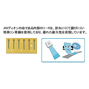 Suzuki Musical Instrument Corporation S-32C Soprano Melodion with Case and Mouthpiece