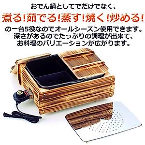 KS-2539 Multi-Purpose Oden Pot, Furusato Noren