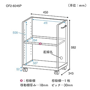 Shirai Sangyo OF2-6045P Office CO 2 Convenient Desk Side Wagon, Rack, With Casters, Under Desk Storage, Compatible with A4 File Boxes, Back Makeup, Wood, Width 17.7 inches (45 cm), Height 23.2 inches (59.2 cm), Depth 13.6 inches (34.3 cm)