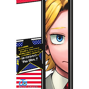 My Hero Academia 34 (Japanese Edition)