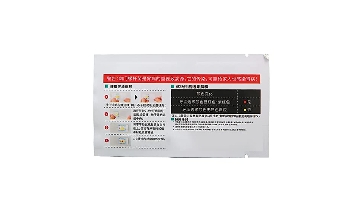 TOPINCN 1 PCS Helicobacter Pylori Test,Portable Helicobacter Pylori ...
