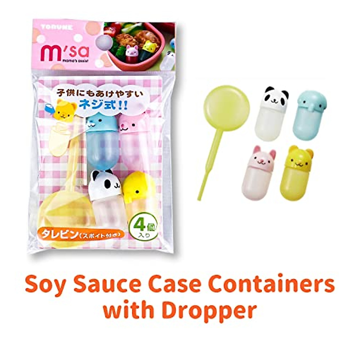 OTSUMAMI TOKYO Bento Box Accessories 4 Kinds Set, Super Cute Mini Container, Kawaii Decoration Sheets, Soy Sauce Case Container with Dropper, Japanese 4 Lunch Box Decor Set