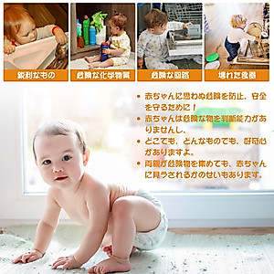 Child Safety Cabinet Locks, 6 Pack Baby Proofing Lock for Cabinets, Doors, Drawers, Oven, Fridge, Toilet Seat, Multi Use Latch with Adjustable Strap - No Drilling Needed