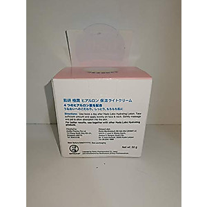 HADA LABO SHA Hydrating Light Cream 50g