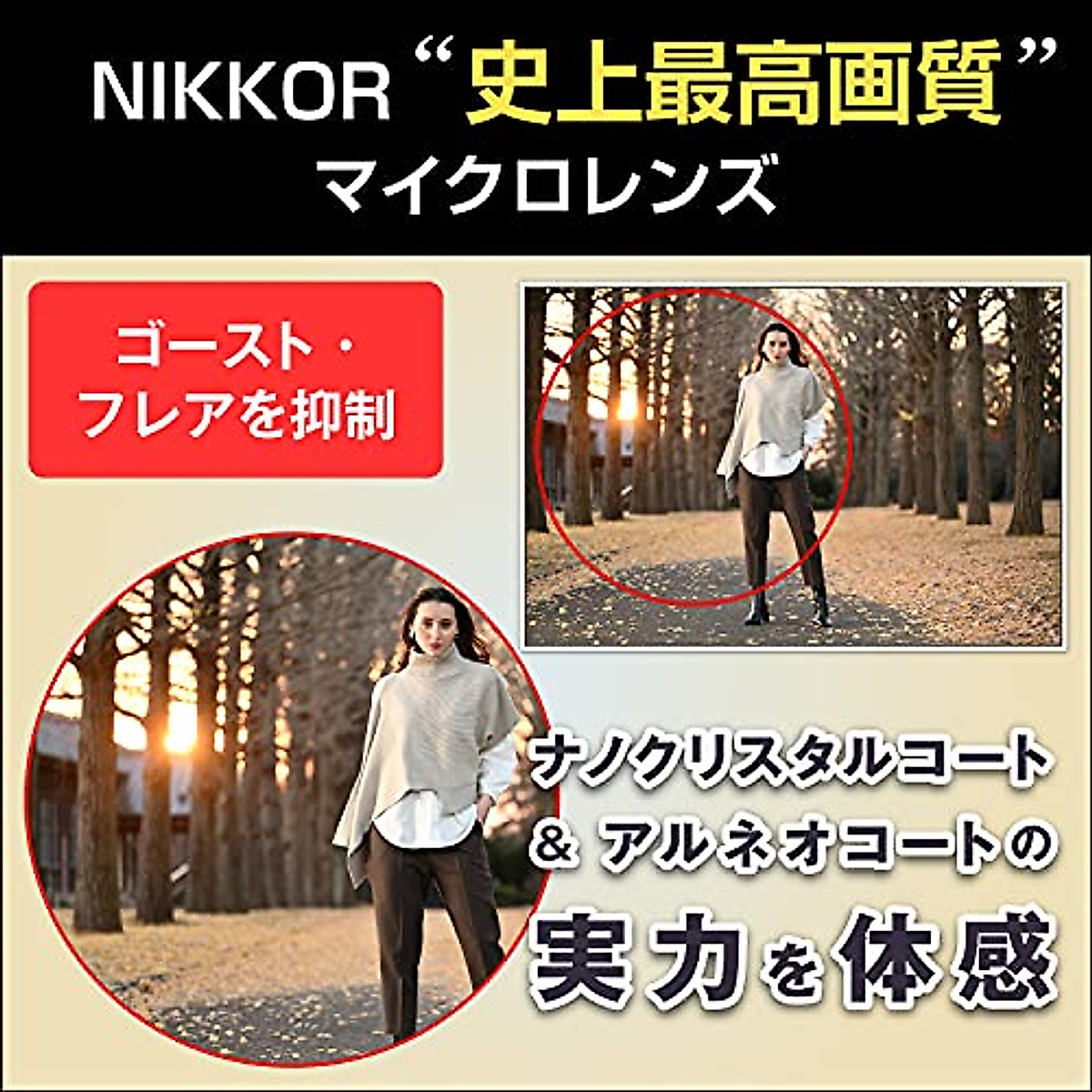 Nikon NIKKOR Z MC 105mm f/2.8 VR S