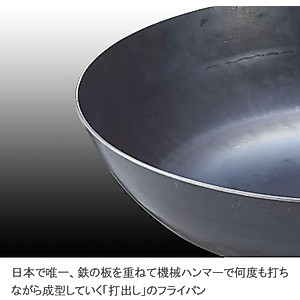 日々道具(Nichinichidougu) Daily Tools Iron Frying Pan, Deep Type, Induction Compatible, 11.8 inches (30 cm), Made in Japan, Yamada Industries, Hammered 99, Black