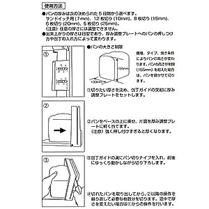 Kai Bread Knife & Guide Set (AC-0059)