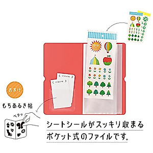 King Jim 2980 Aka Adult Sticker Collection (for Sheet Seals), Red