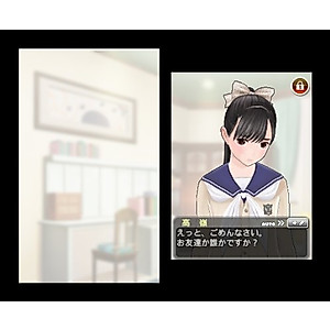 New Love Plus [Japan Import]