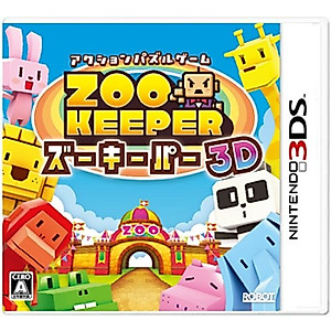 Zookeeper 3D [Japan Import]