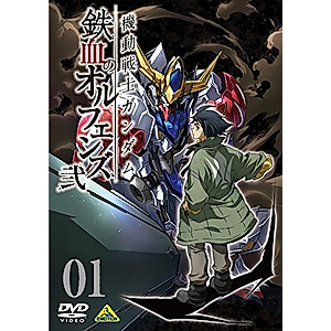 Mobile Suit Gundam: Iron-Blooded Orphans II 1 DVD