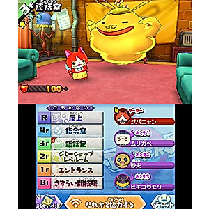 Yo-kai Watch Busters Red Cat Team Ver for Nintendo 3ds Japanese Version