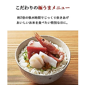 TIGER JBS-A055WM Rice Cooker, 3 Cups, For Living Alone, Microcomputer, Extreme Uma Menu, Frozen Rice Menu, Bread Menu, Cooking Menu Included, Fresh Cooking, Matte White