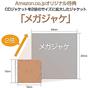 【Amazon.co.jp限定】PLASTIC LOVE (アナログ盤) (完全生産限定盤) (メガジャケ付 ※商品ジャケットとは別絵柄使用) [Analog]