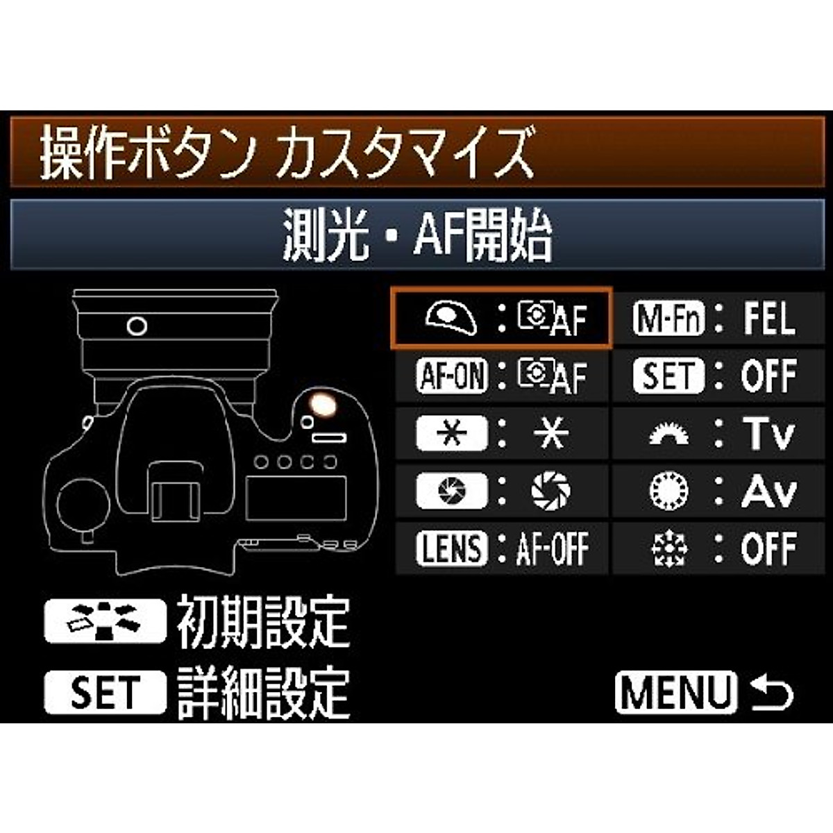 Canon EOS 7D 18 MP CMOS Digital SLR Camera with EF-S 18-200mm f/3.5-5.6 IS Lens - International Version