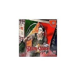 Death Crimson 2 [Japan Import]