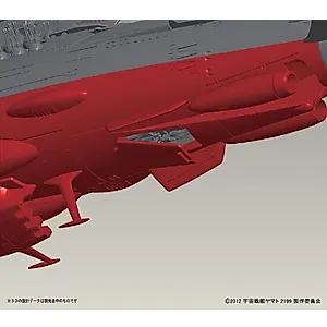 Bandai Hobby Space Battle Ship Yamato 2199 Model Kit (1/1000 Scale)