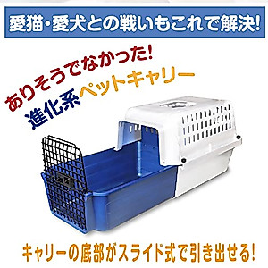 Van Ness Calm Carrier (for Cats Up to 20 Lbs.)