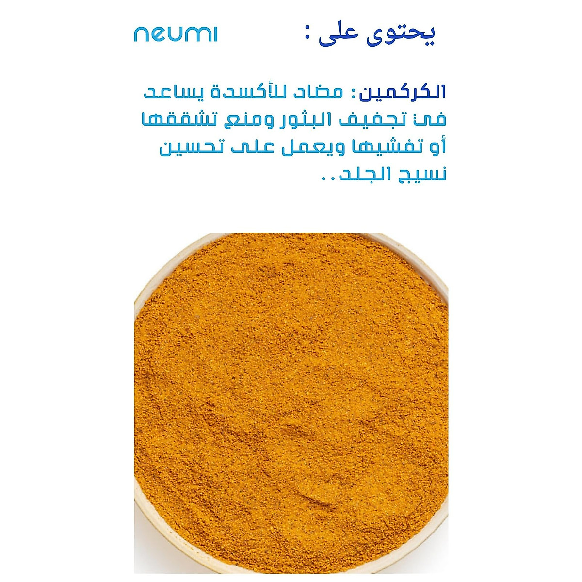 Neumi Skin 3.4 FL OZ Facial Spray (Nano-Formulated) with Glutathione, Collagen, and Hyaluronic Acid, Face Care & Firm, Pore Minimizer Face Spray, Reduce Fine Lines and Wrinkles, (1 Pack)