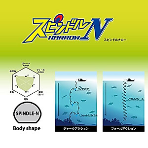 Deep Factory Deep Liner Spindle Narrow 5.3 oz (150 g), Red Zebra (Magma)