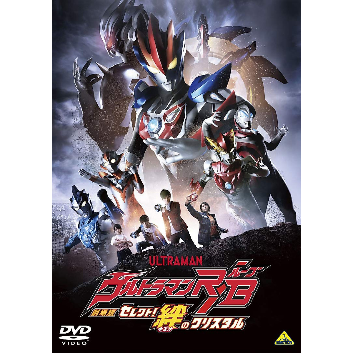 Ultraman R/B THE MOVIE 2019 "SELECT THE CRYSTAL OF BOND" DVD