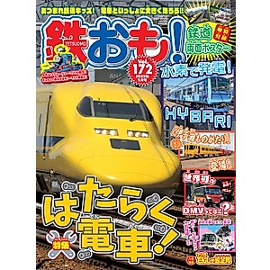 付録