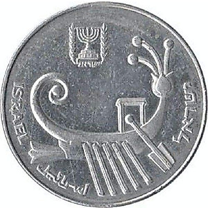 Lot of 10 Coins, Israel 10 Old Shekel Coin 1982 Collectible Rare Vintage Sheqalim