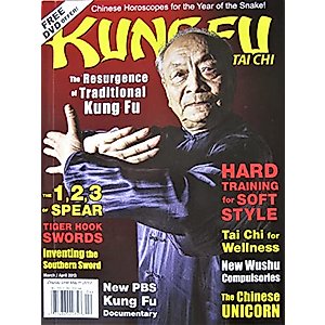 March/April 2013 Kung Fu Tai Chi Magazine Professor Wang Peikun