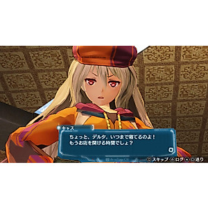 アルノサージュ ~生まれいずる星へ祈る詩~ DX