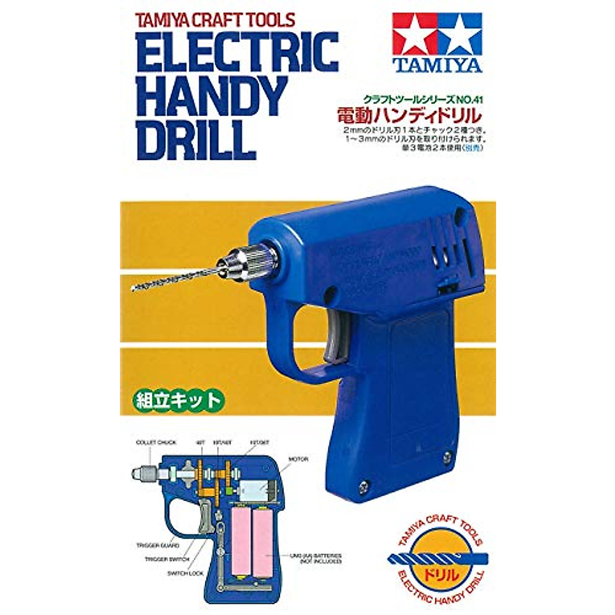 Tamiya Electric Handy Drill TAM74041 Hand Tools Misc