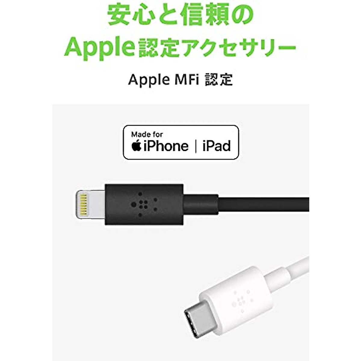 Belkin USB-C to Lightning Cable (4ft Fast Charging iPhone USB-C Cable for iPhone 11, 11 Pro, 11 Pro Max, XS, XS Max, XR, X, MacBook, iPad and more, Apple MFi-Certified), Black (F8J239bt04-BLK)