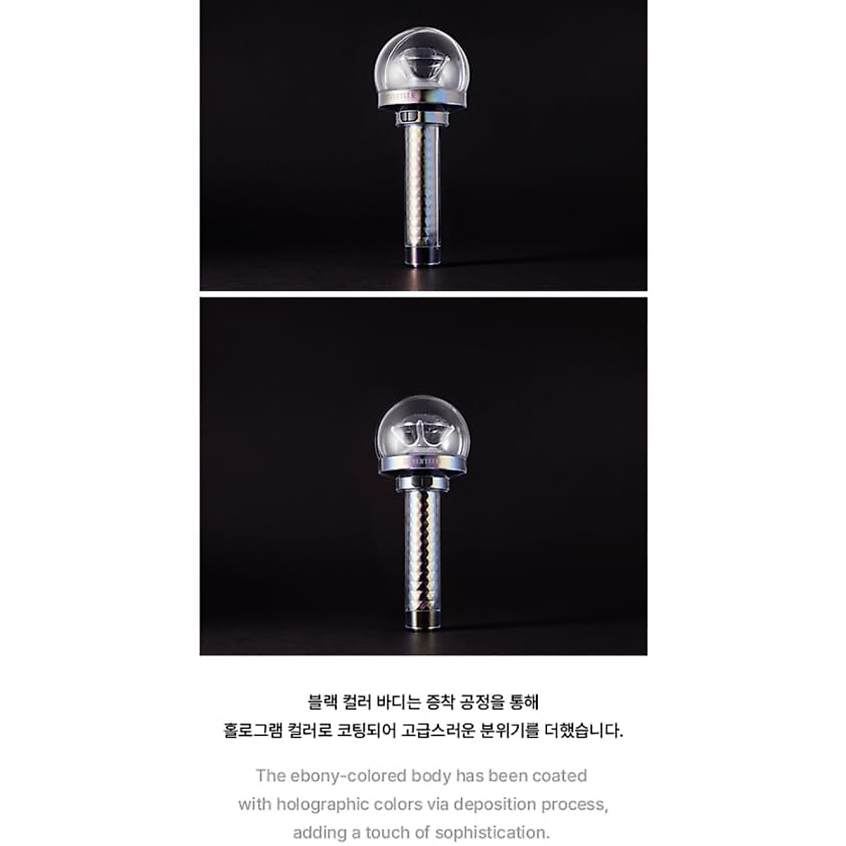 Seventeen Official Light Stick Ver 3