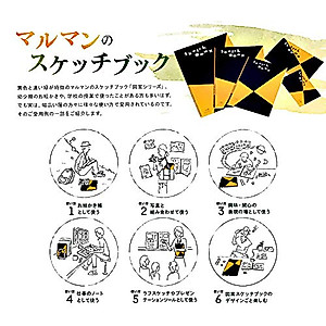 Maruman ZUAN Sketchbook 11.3 x 7.95 Inches (A4), Unruled, 24 pages (S131)