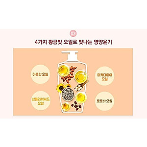 [LG] Elastine Perfume Pure Breeze Shampoo (600ml)