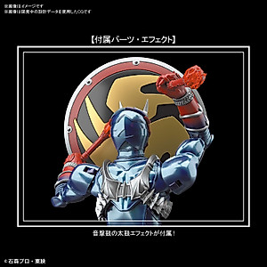 Bandai Hobby - Kamen Rider - Masked Rider Hibiki, Bandai SpiritsFigure-rise Standard