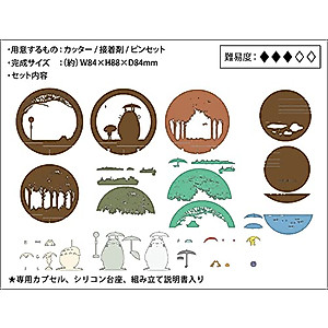 Ensky - My Neighbor Totoro - At The Bus Stop, Paper Theater Ball Craft