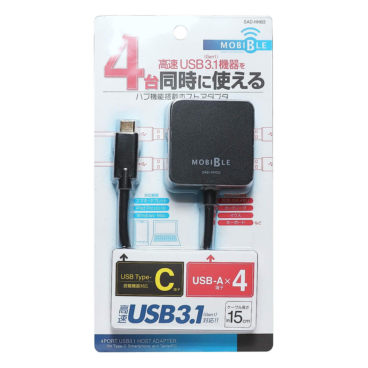 Miyoshi SAD-HH03/BK MCO USB-C Compatible, USB 3.1, 4 Ports, Hub Function, Host Adapter, Black