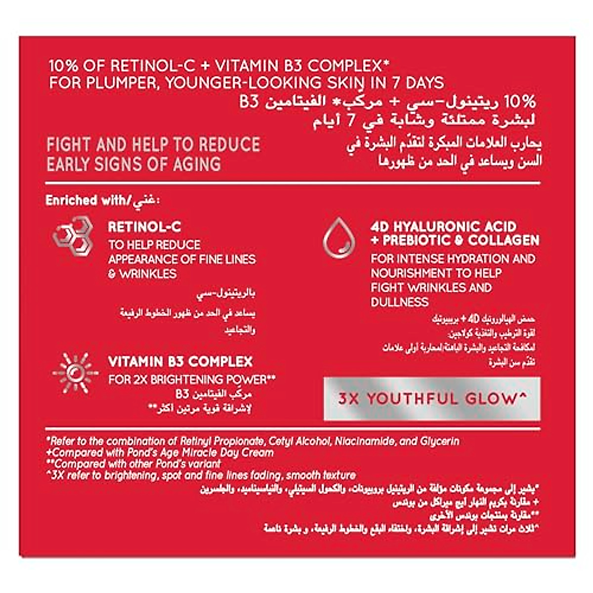 Ponds Age Miracle Night Cream, Anti Wrinkle Cream & Night moisturizer, Perfect Night Cream for Face, 50 ML