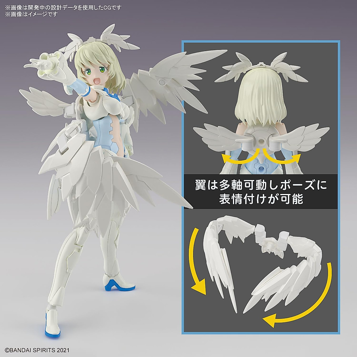 Bandai Hobby - 30 Minute Sisters - #12 SIS-Dc88w Eliene-Elierica (Elegante Form), Bandai Spirits 30 MS Model Kit