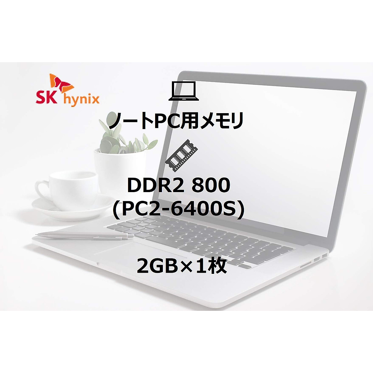 HYMP125S64CP8 HYNIX 2GB DDR2 667MHZ PC2-5300 240PIN NON-ECC DIMM MEMORY P/N: HYMP125S64CP8 - HYNIX