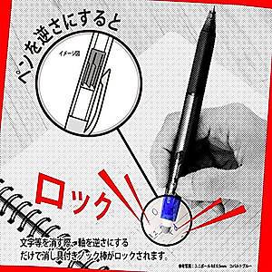Uni Erasable Knock Ballpoint Pen, Uni-Ball R:E, 8 color assorted (URN180058C)