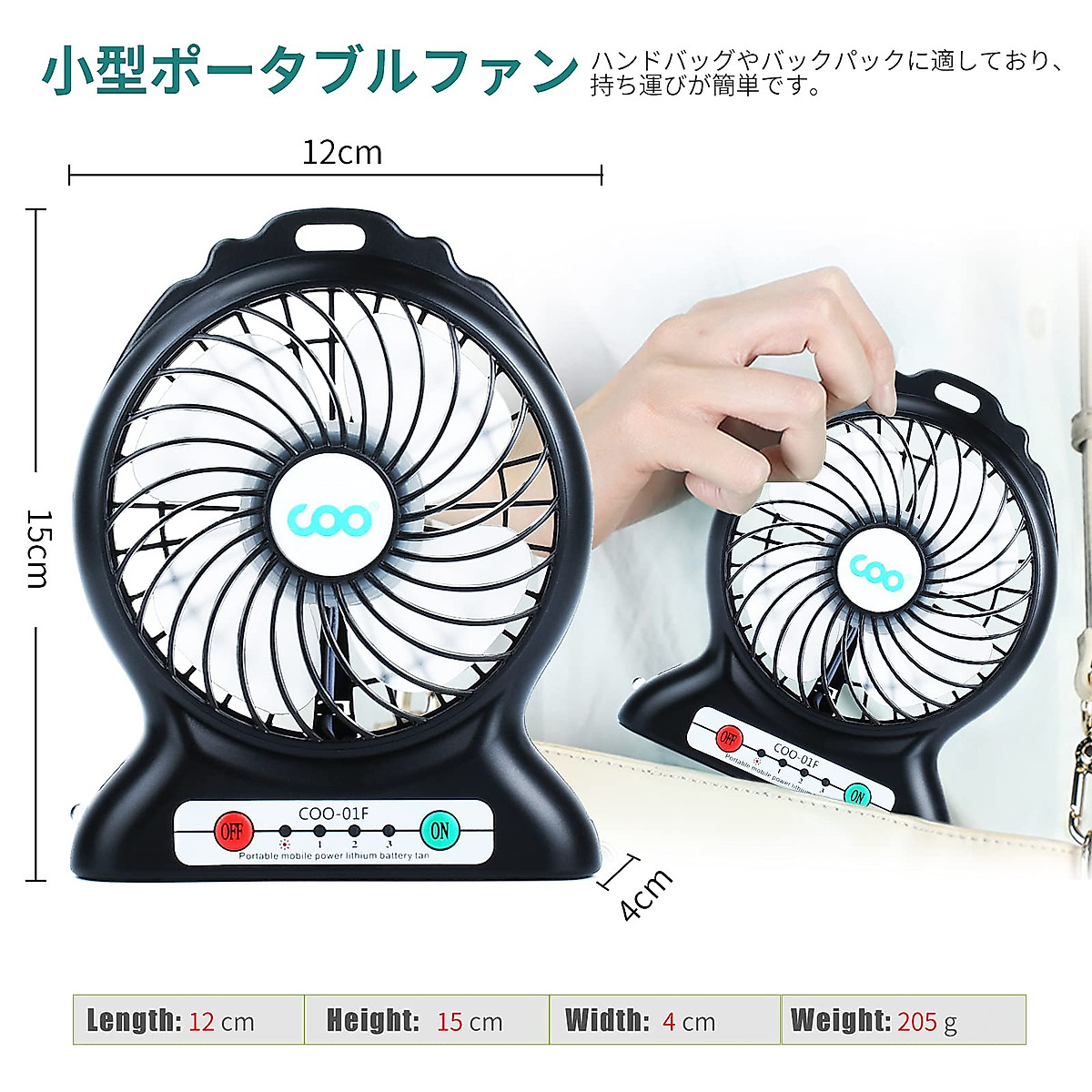 GGH Portable Fan Rechargeable,Personal Desk Fan,Small Battery Operated USB Fan with Flashlight,3 Speeds Wind Quiet Mini Desktop Fan for Travel,Camping,Bedroom,Office