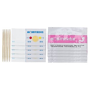 Pinsofy H Pylori Test Card, 10pcs Health Safe Portable Helicobacter Pylori Test for Travel, 1.0 Count
