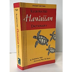 Illustrated Hawaiian Dictionary (English and Hawaiian Edition)