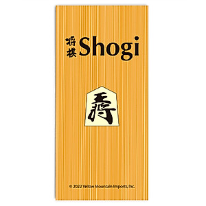 Yellow Mountain Imports Shogi Japanese Chess Magnetic Travel Game Set - 9.75-Inch