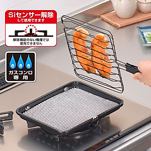Wahei Freiz YR-4136 Ceramic Grill, Far Infrared Effect, Charcoal Grill Style, For Gas Stoves